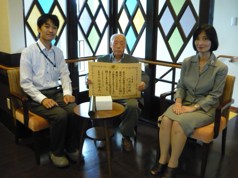 あずみ苑スタッフぶろぐ|レオパレス21グループの介護施設 100歳記念のお祝い 〔あずみ苑ラ・テラス市原〕